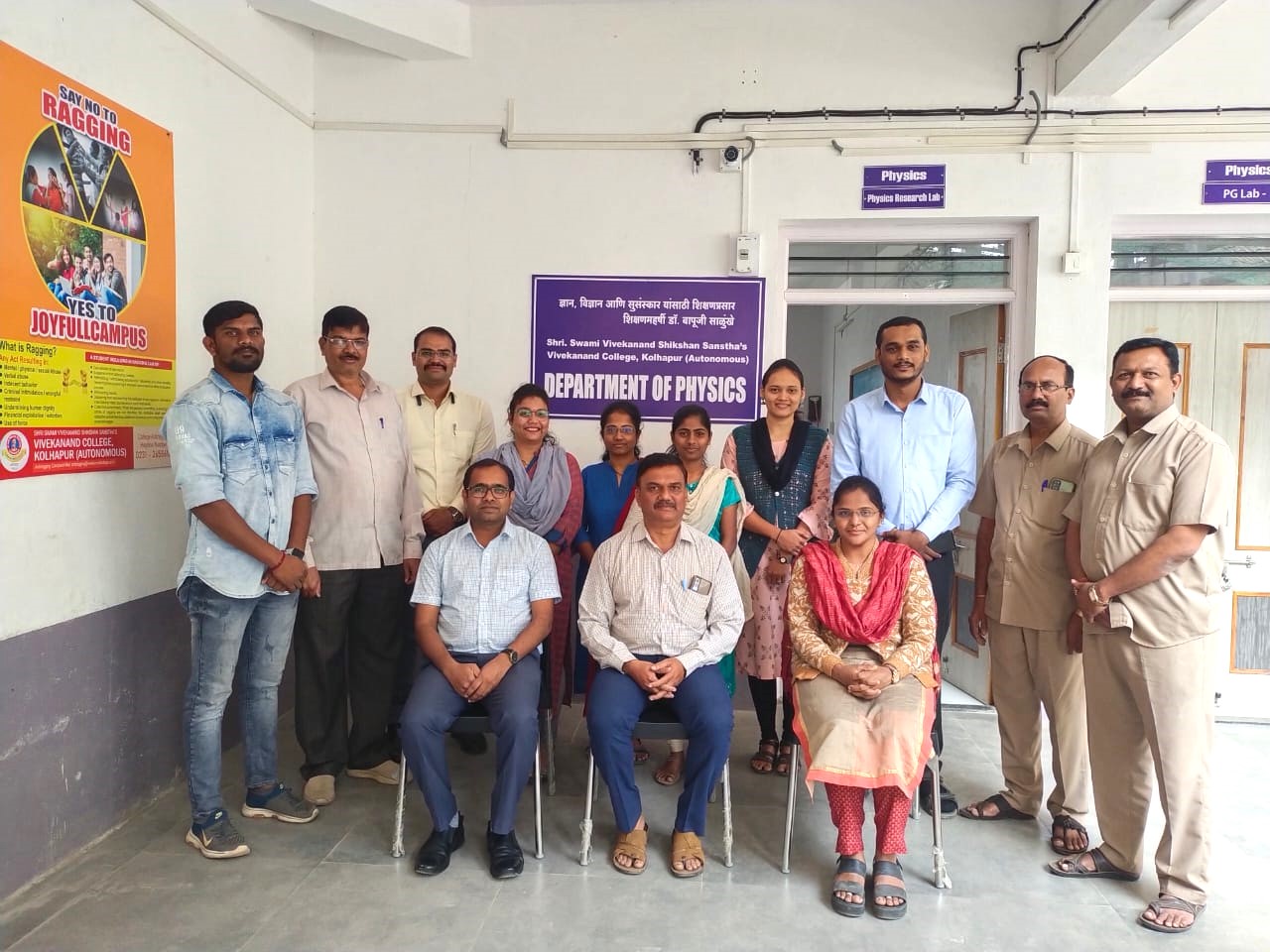 about department, Department of Physics, Vivekanand College, Kolhapur